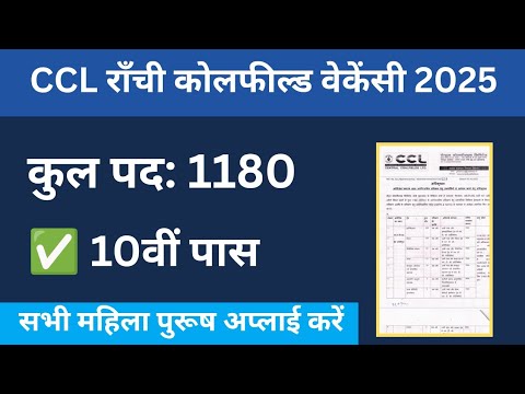 CCL Ranchi Coalfields Vacancy 2025 10th Pass 1180 Post Apply Online ...