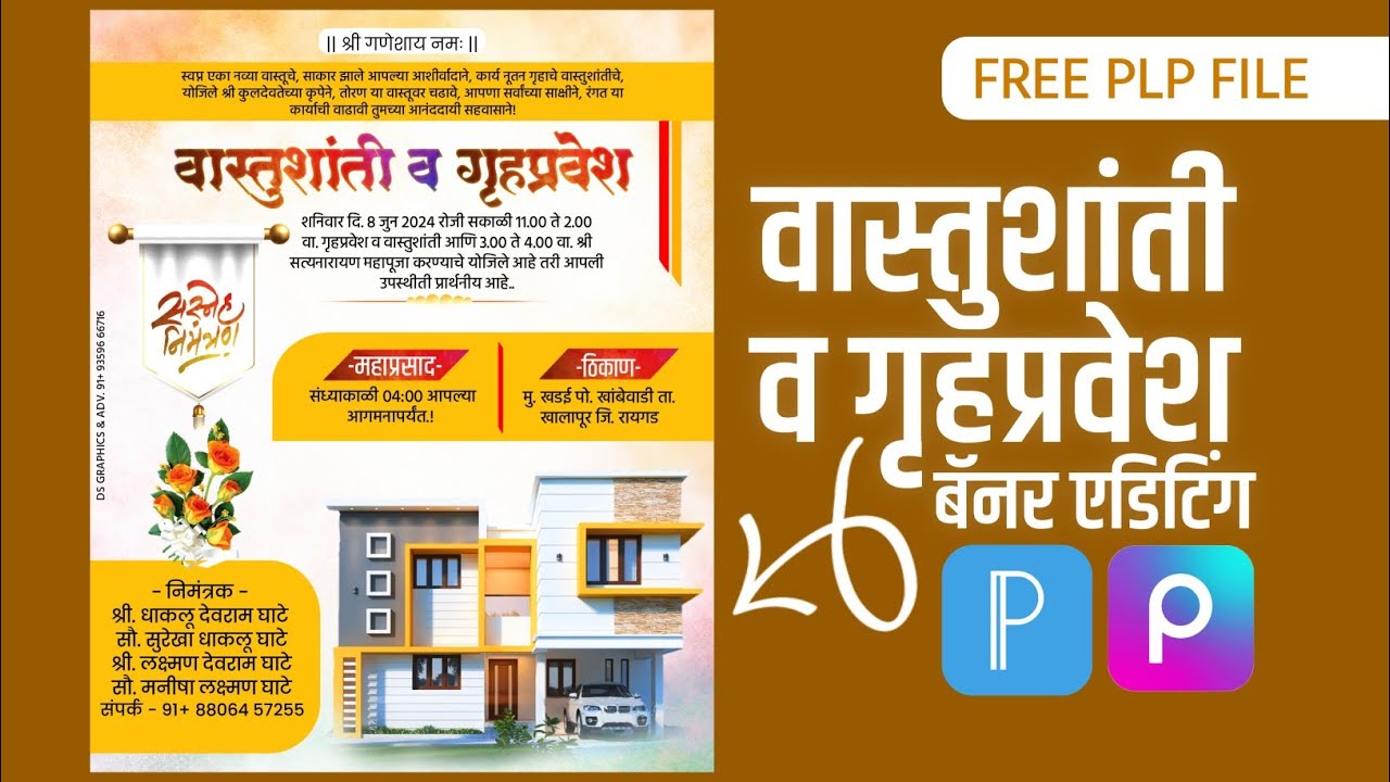 Vastu Shanti Banner Editing | Vastu Shanti Banner Editing Plp File 2024 ...