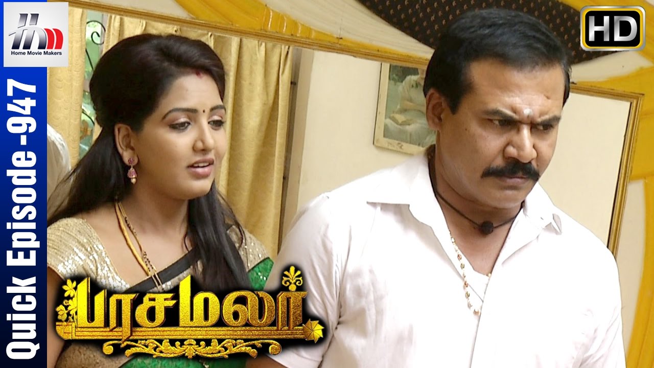 Pasamalar Tamil Serial | Pasamalar Quick Episode 947 | Home Movie ...