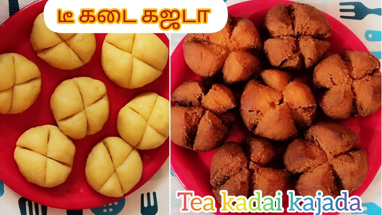 டீ கடை கஜடா ஸ்நாக்ஸ்😜 | Tea Kadai Kajada recipe in Tamil | Evening ...