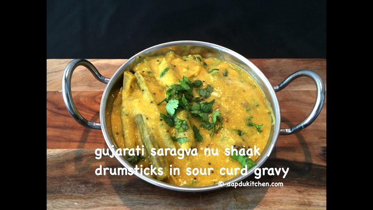 saragva nu lot vadu shaak recipe | gujarati saragva nu shaak recipe ...