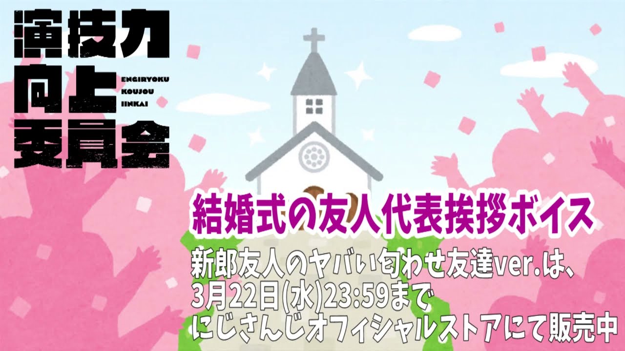 える (Elu) のプロフィール[動画版]｜VTuber Ch.