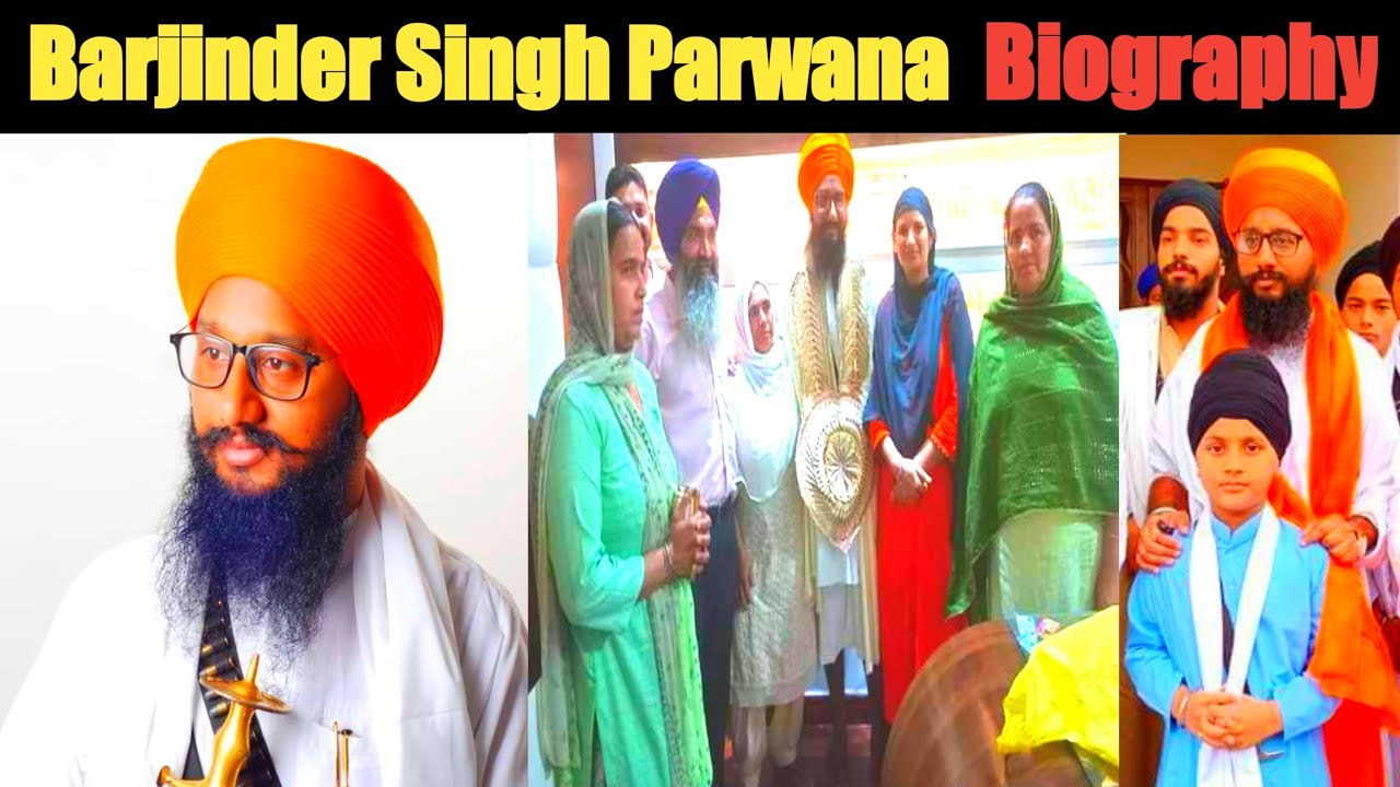 Barjinder Singh Parwana Biography ! Interview ! Age ! Family ! ਬਰਜਿੰਦਰ ...