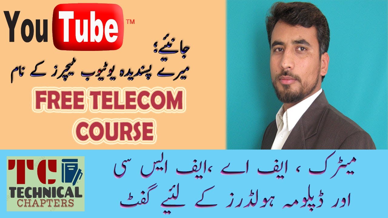 Free Online Telecom Short Course Introduction Video, on Technical ...