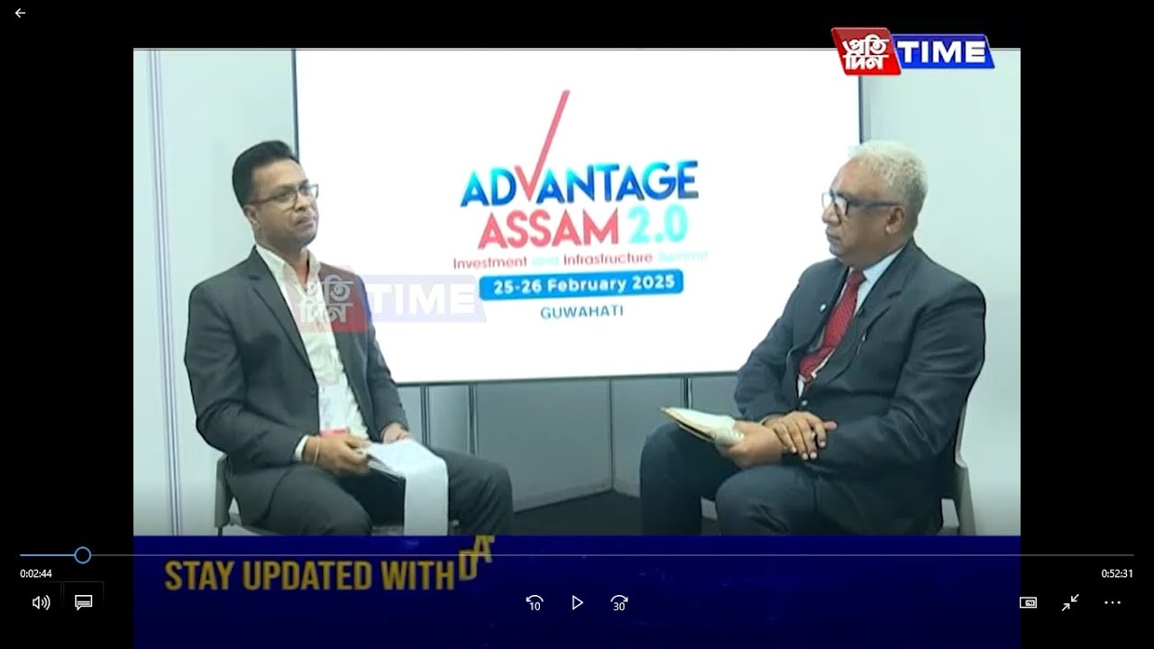Advantage Assam 2.Oয়ে অনা সুযোগ ব্যৱহাৰ কৰিব পৰা যাবনে?মৃণাল তালুকদাৰৰ ...