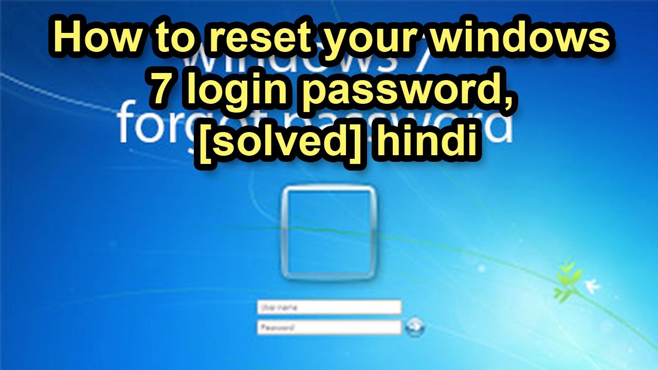 How to reset your windows 7 login password, विंडोज में अपना पासवर्ड ...
