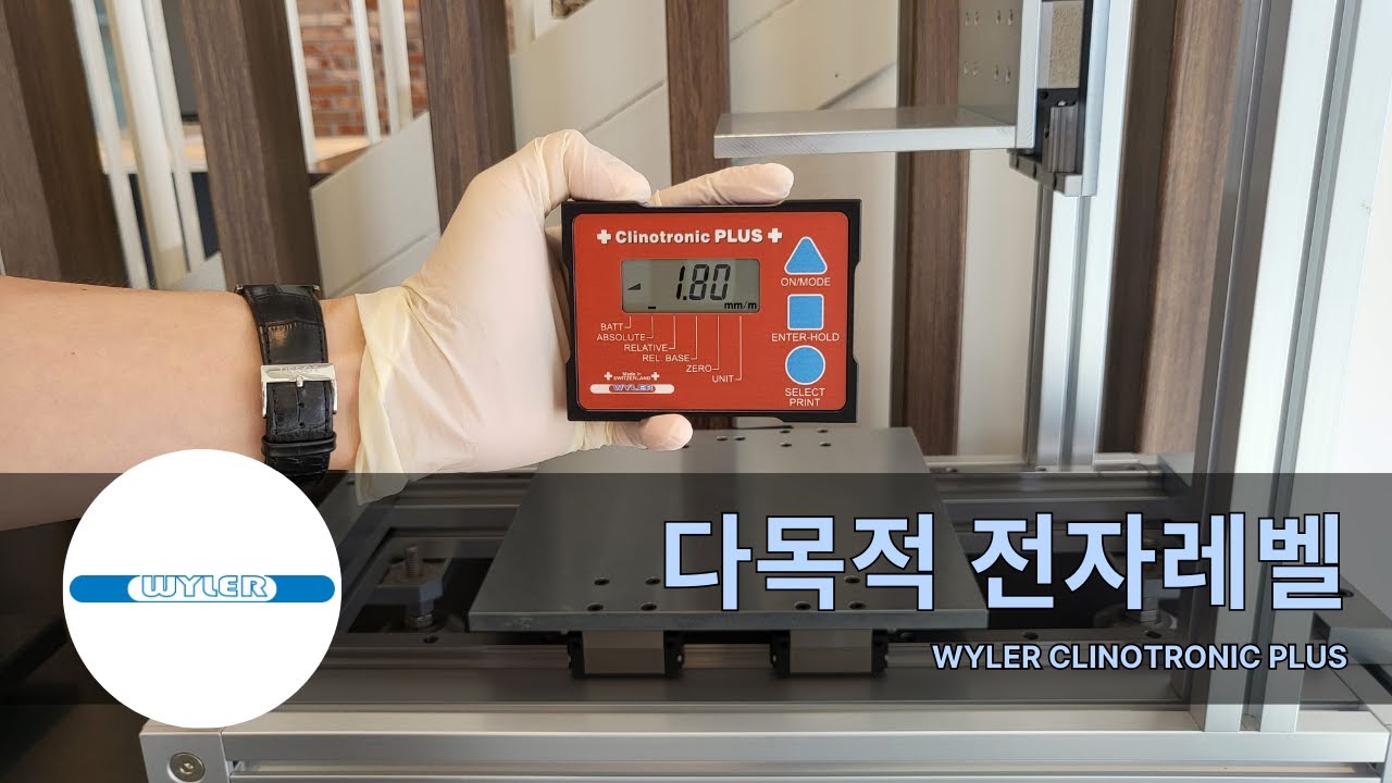 다목적 전자레벨 CLINOTRONIC PLUS : 기계, 스테이지, 정반, 구조물 측정 (WYLER, 스위스) - YouTube