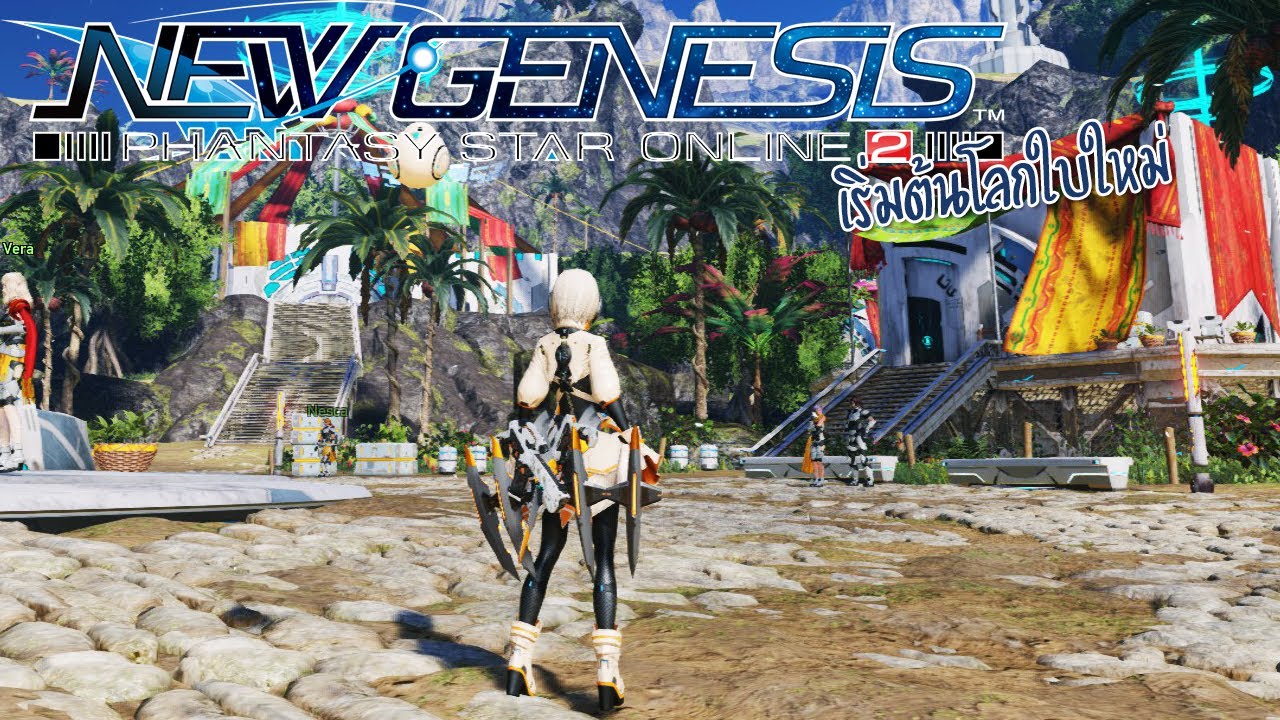 PSO2 :New Genesis[บทนำ] เริ่มโลกใบใหม่ที่สวยงาม - YouTube