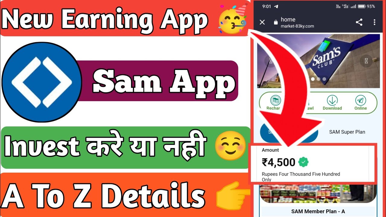 Sam App|Sam App real or fake|Sam App se paise kaise kmaye|New Earning ...