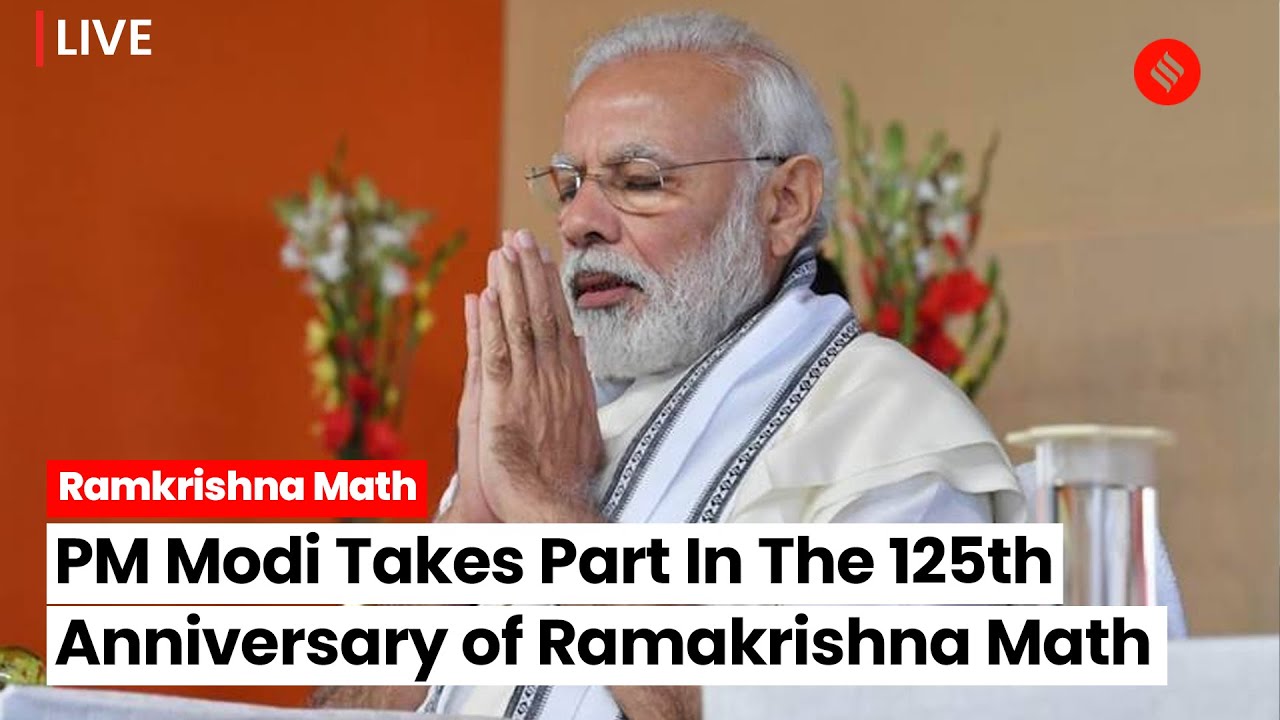 LIVE | 125 Years Of Ramakrishna Math: PM Narendra Modi Takes Part In The Celebrations - YouTube