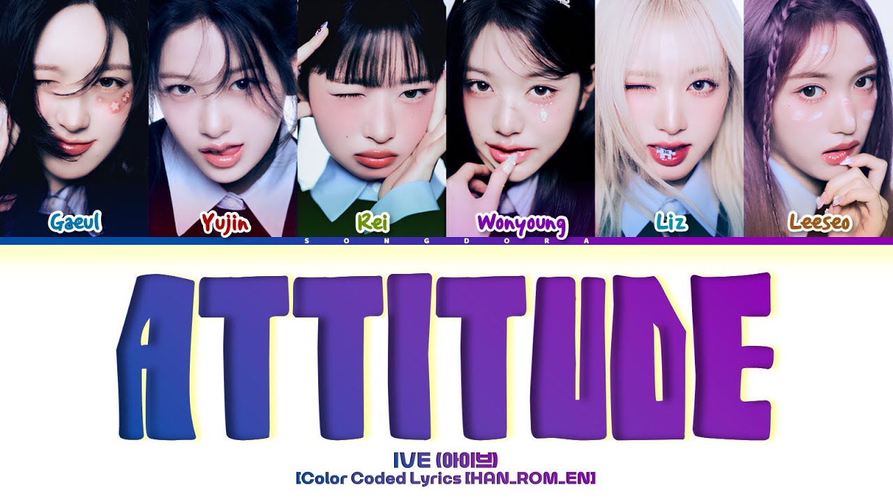 IVE (아이브) 'ATTITUDE' (Color Coded Lyrics) - YouTube
