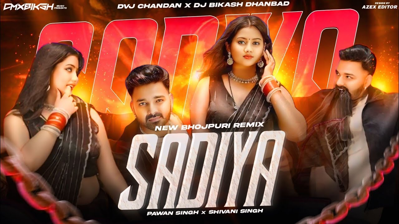 Sadiya Dj Song #Pawan Singh | New Bhojpuri Song | #Bhojpuri Song - YouTube
