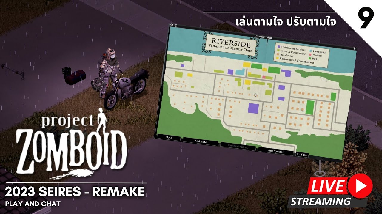 Project Zomboid - 2023 : ไปเที่ยว Riverside กันเถอะ!! - [ เล่นตามใจ ...