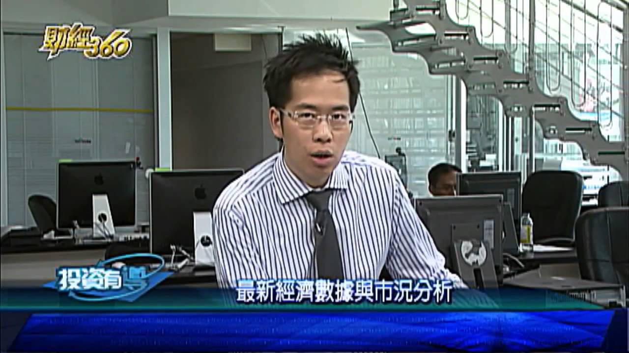 ALFRED CHU: Aug 19, 2010: Rogers WOW TV Finance 360 LIVE (1/2) - YouTube