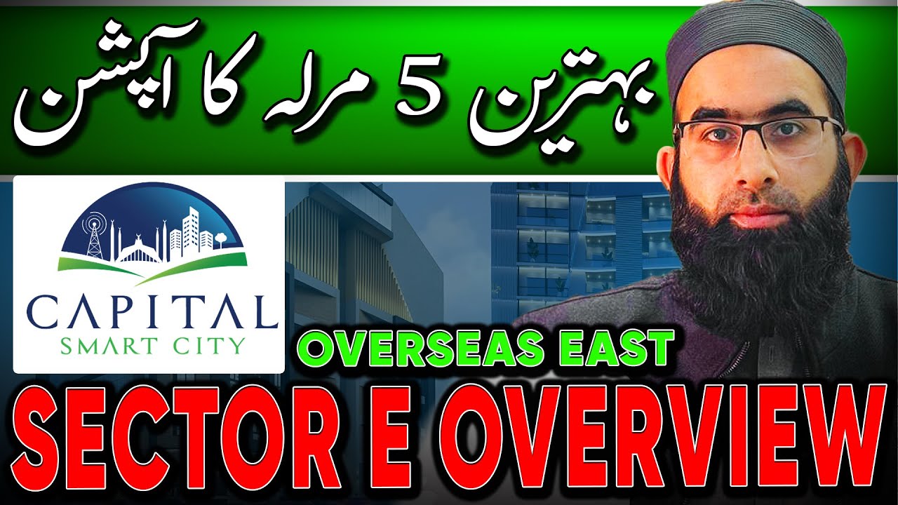 Capital Smart City Overseas East Sector E: Comprehensive Overview and ...
