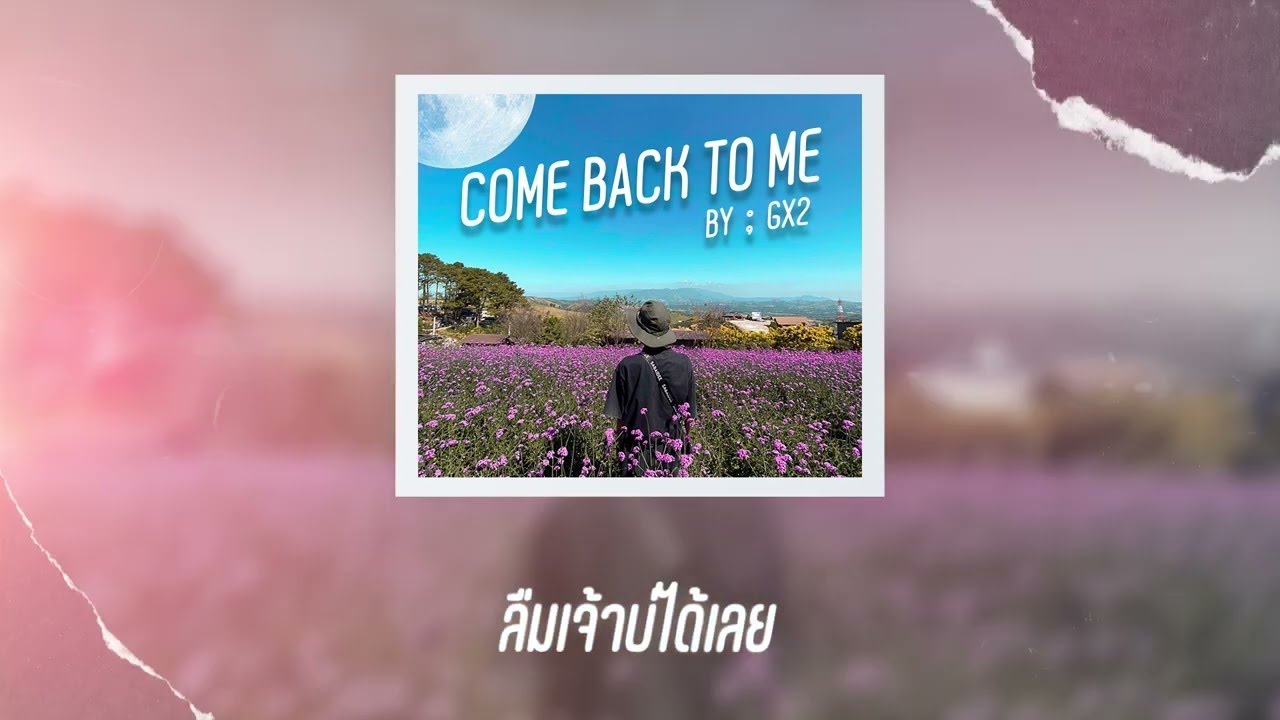 Gx2 - Come back to me ( Official Audio ) - YouTube