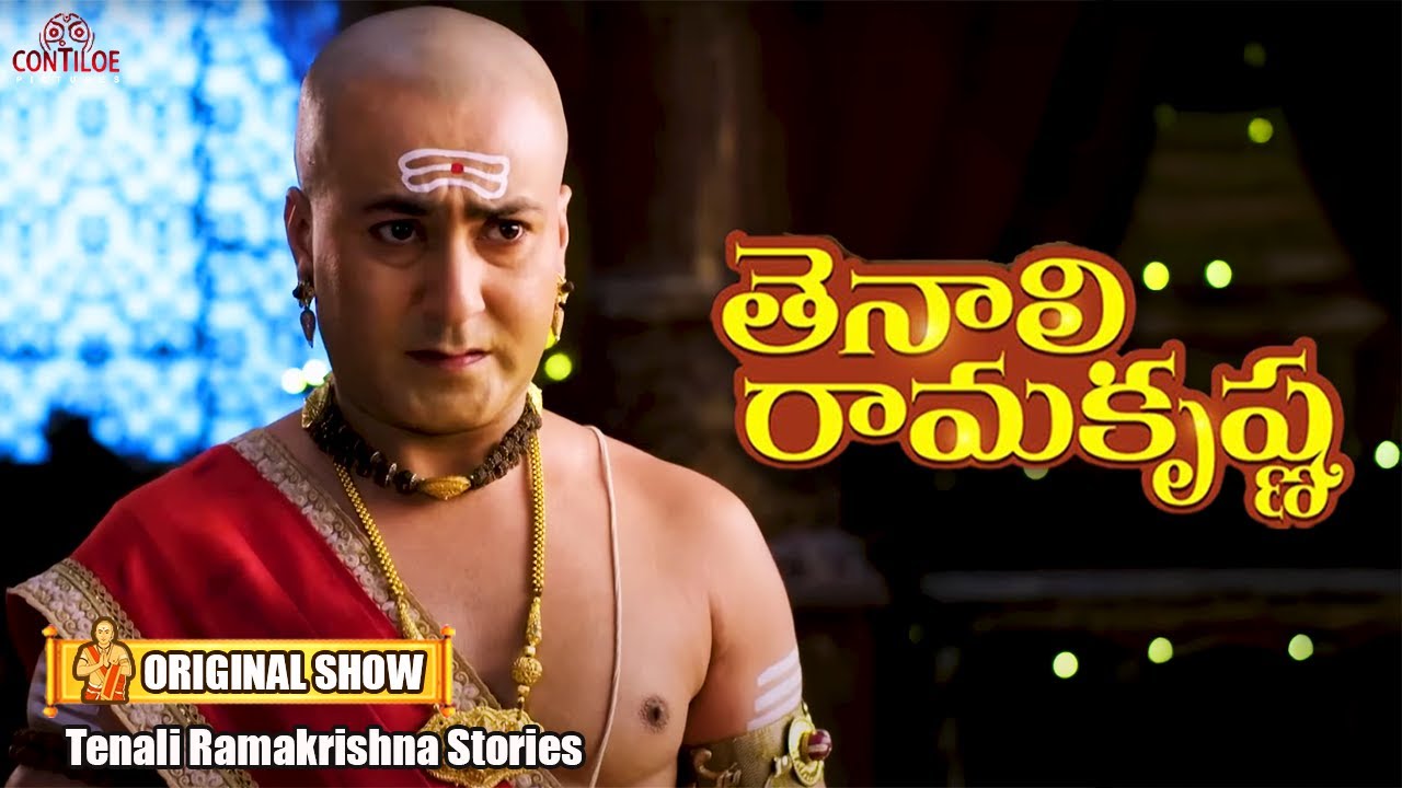 లోహ మానవులు విజయనగర రాజ్యంలోకి ఒక ప్రణాళికతో ప్రవేశించారు! | Vikatakavi ...