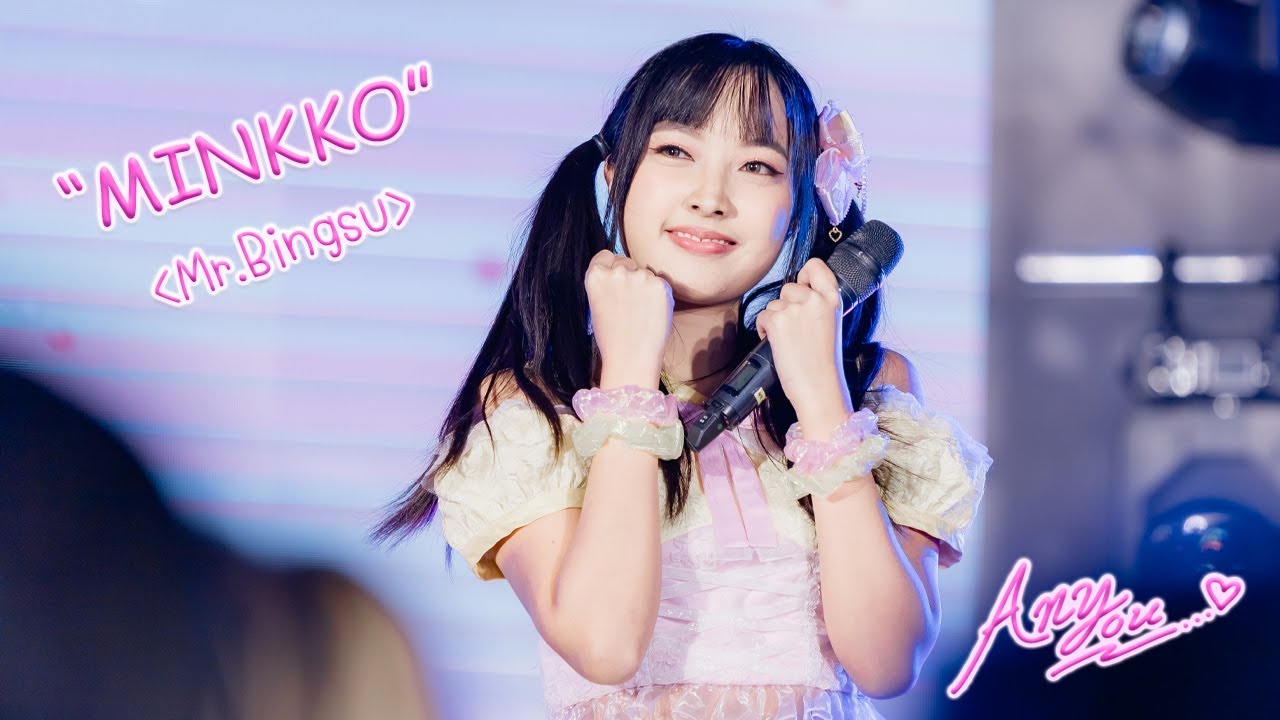 [Fancam] NIKKO NIKKO Minkko - Mr.Bingsu @AFTER CLASS STORY (Knock ...
