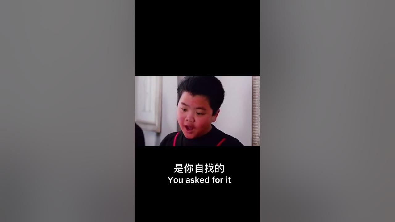 You Asked For It One Sentence Study Chinese Study English you-asked-for-it-one-sentence-study-chinese-study-english