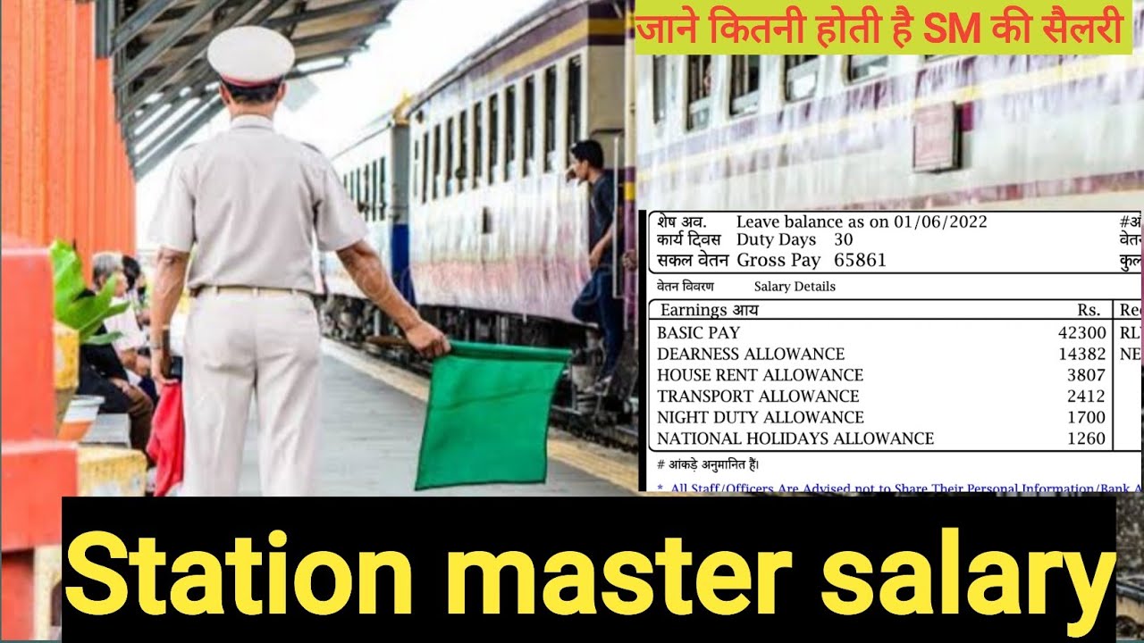 Station master salary june 2022।। Indian railway - YouTube