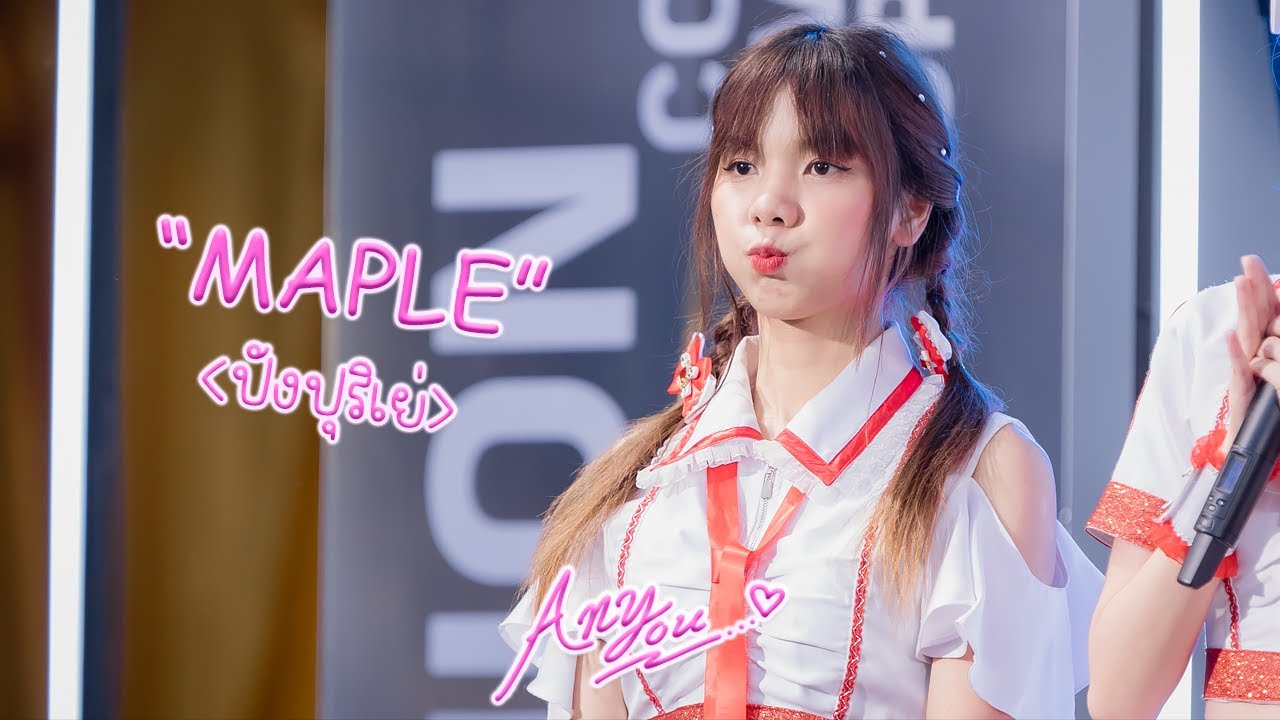 [Fancam] The Glass Girls Maple - ปังปุริเย่ @FANDOM IDOL DAY, Union Mall Bangkok, 230319 - YouTube