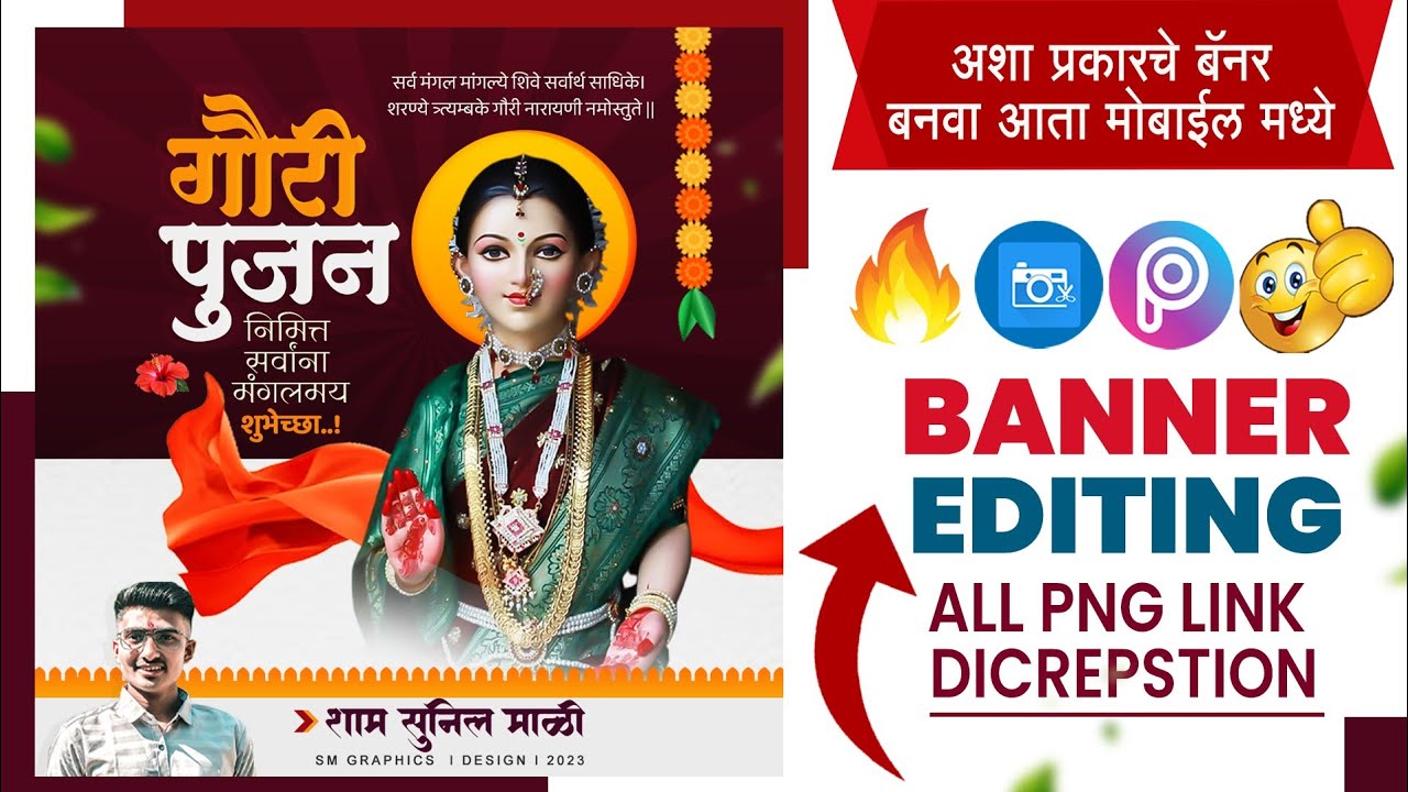 Gauri Pujan Banner Editing l gauri pujan Banner editing in photo editor ...