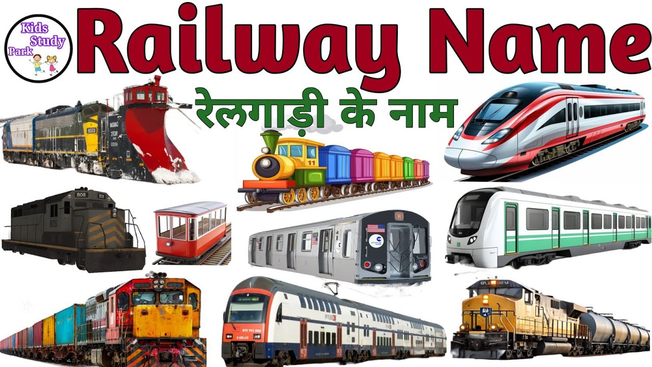 Transport Name 🚂 | Trains Name for Kids | रेलगाड़ी के नाम | Types of ...