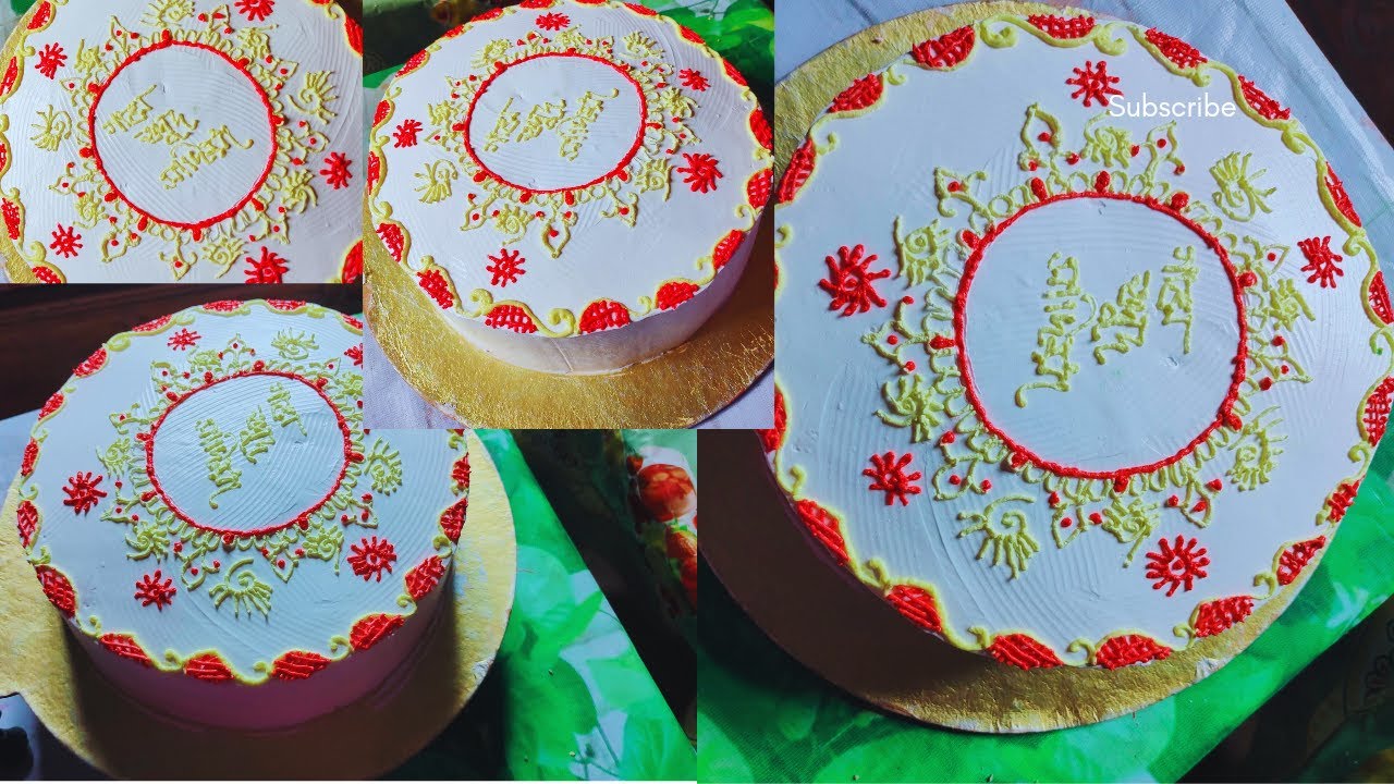simple mehndi design cake | - YouTube