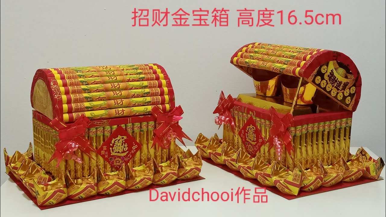 招财金宝箱 treasure chest 高度16.5cm height手工制作折handmade origami - YouTube