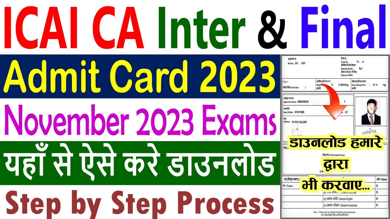 ICAI CA Inter Admit Card Nov 2023 Kaise Download Kare || ICAI CA Final ...