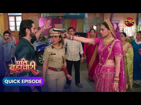 Pati Brahmachari | Quick Episode 371 | Isha aur Suraj ki Adhoori Kahani | Dangal Express #newepisode