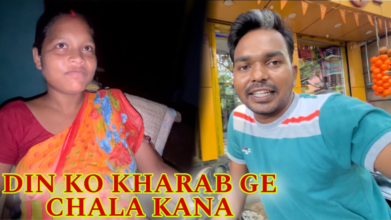 MARKET RE KAAJ KHAPARI HUI NA - YouTube