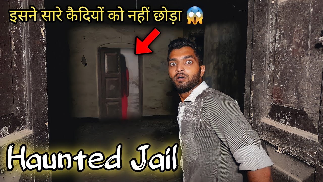 Haunted Mahila Jail | महिला जेल | First Time I Enterd Into Haunted Jail | Ghost Man Official ...