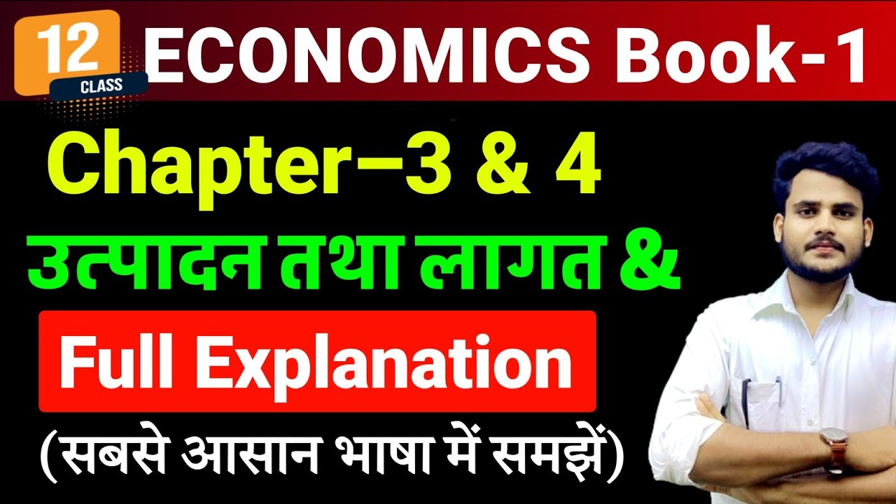 Economics Class 12th Chapter 3 & 4 Book 1 | Full Explanation | उत्पादन ...