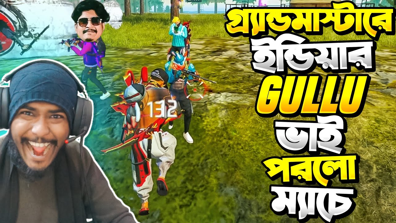 ইন্ডিয়ার Gullu YT ভাই পড়লো ম্যাচ এ 😱 গ্র্যান্ডমাস্টার এর Headshot ...