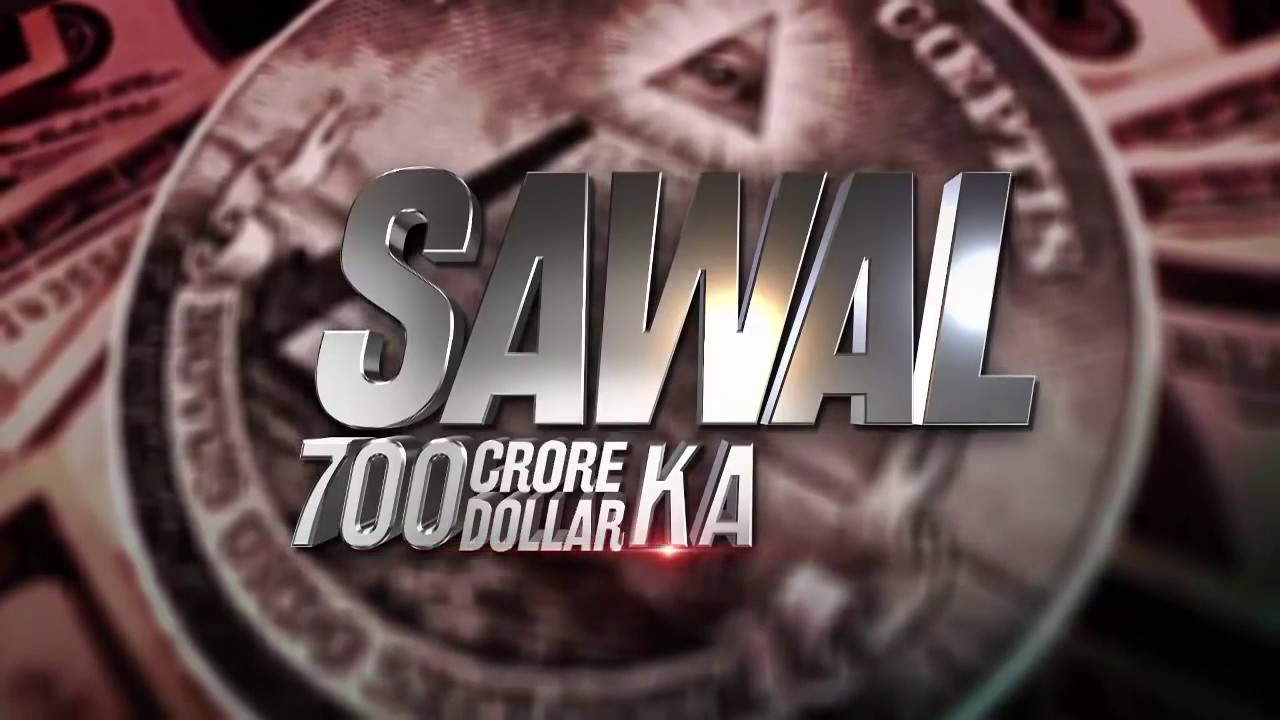 Sawal 700 Crore Dollar Ka New Hindi Movie Trailer 2017 YouTube