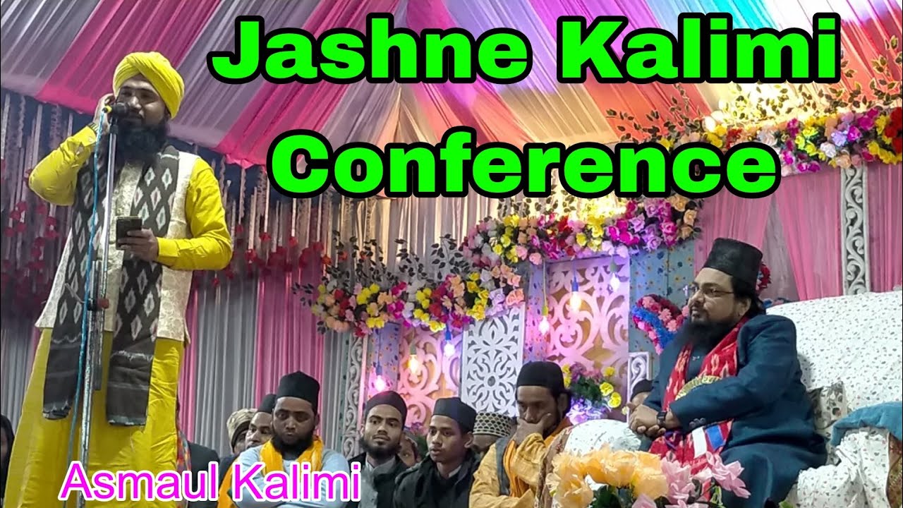 Maulana Asmaul Kalimi New Naat || Jashne Kalimi Conference Anupnagar ...