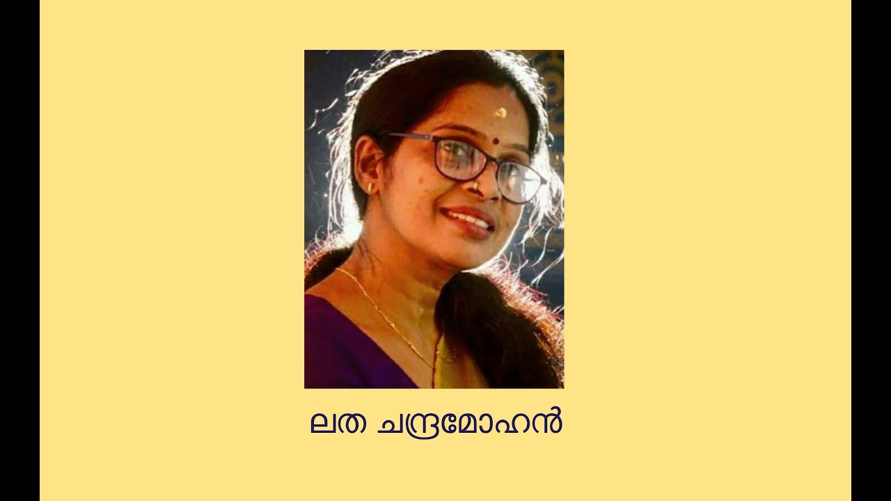ചിലരോ നിലാവാകും Chilaro nilavaakum/ Latha Chandramohan/ by Rajan C.H/ Composed by Hussain K.H ...