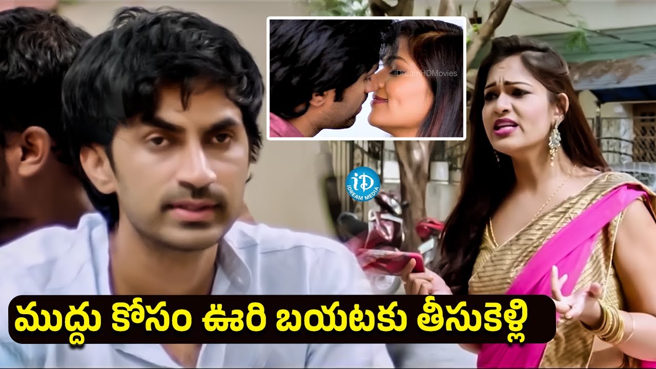 ముద్దు అడిగాడు Ameerpet Lo Telugu Movie | Aswini | Srikanth | Sri | Murali Leon | iDream ...