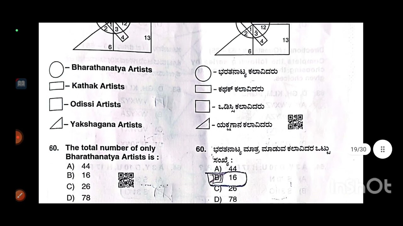 NMMS 2023-24 GMAT. official Revised key answers. 👆 pls subscribe and ...