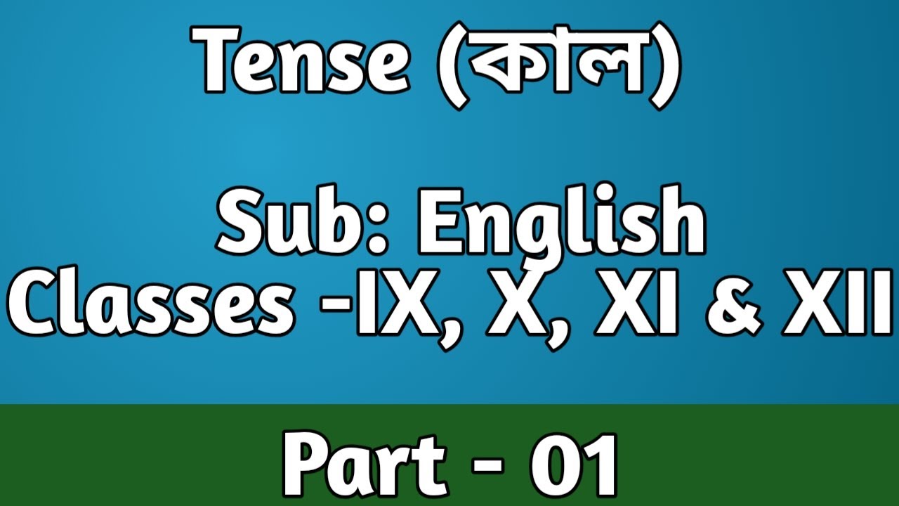 Tense in English | Part- 01 | Classes- IX, X, XI and XII | SEBA & AHSEC ...