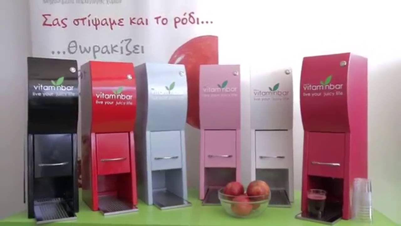 ΗΛΕΚΤΡΙΚΟΣ ΑΠΟΧΥΜΩΤΗΣ ΡΟΔΙΟΥ ΣΤΙΦΤΗΣ ROKART - YouTube