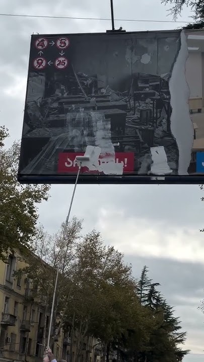 ხატია დეკანოიძემ და გიგი უგულავამ ქართული ოცნების ბანერი გადაღებეს