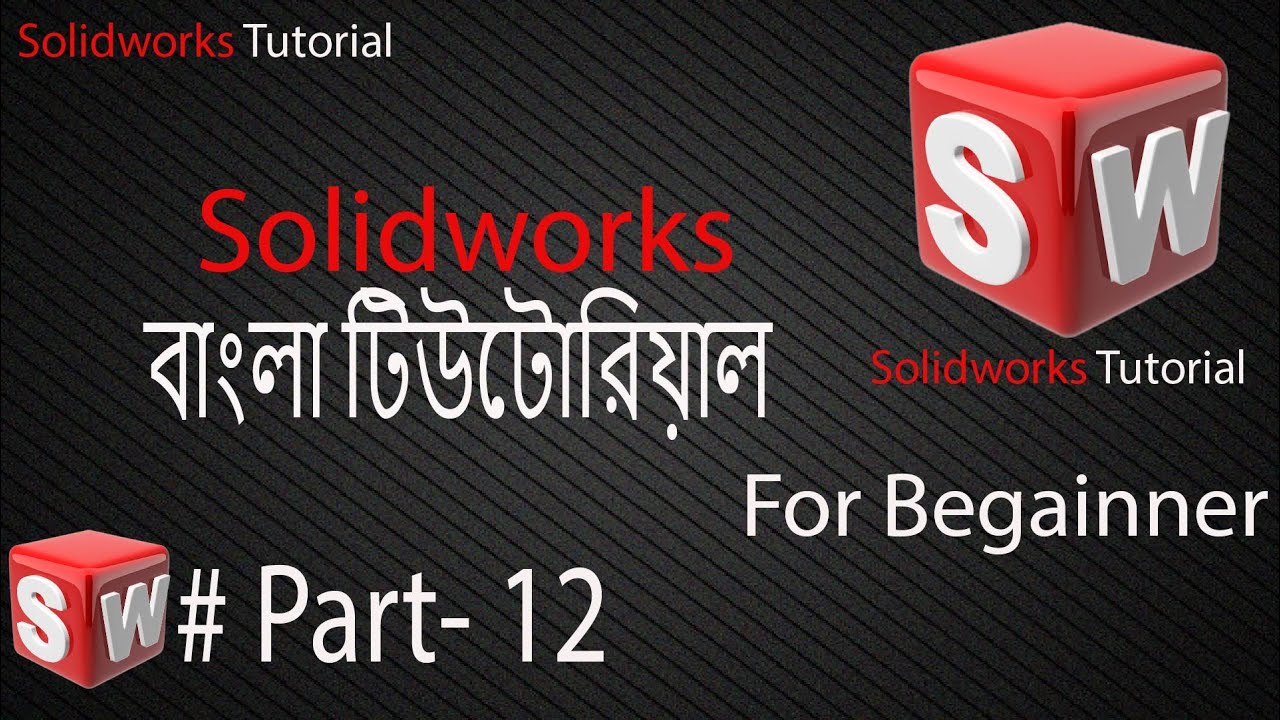 How to use Solidworks Linear Pattern Tool.. Solidworks 2018 - YouTube