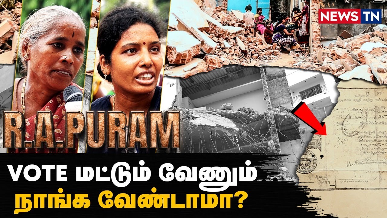 Chennai RA puram Evacuation | Detailed Documentary of R.A.Puram ...