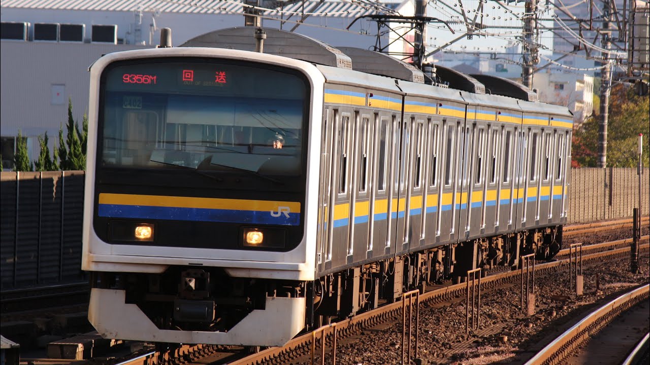 209系C602編成回送 - YouTube