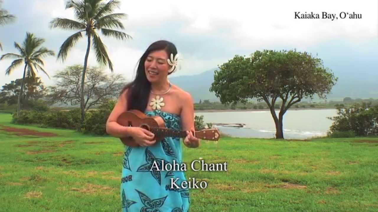 Keikoフラソングを歌う♪vol.2〜Aloha Chant - YouTube