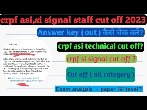 crpf signal staff cut off 2023 ! crpf signal staff answer key 2023 ...
