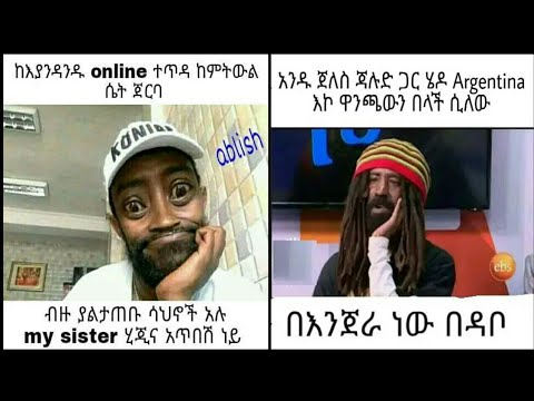 ሀበሻን Memes | ከያንዳንዱ ሴት ጀርባ...Ethiopia Memes & jokes | #2022 #comedy # ...