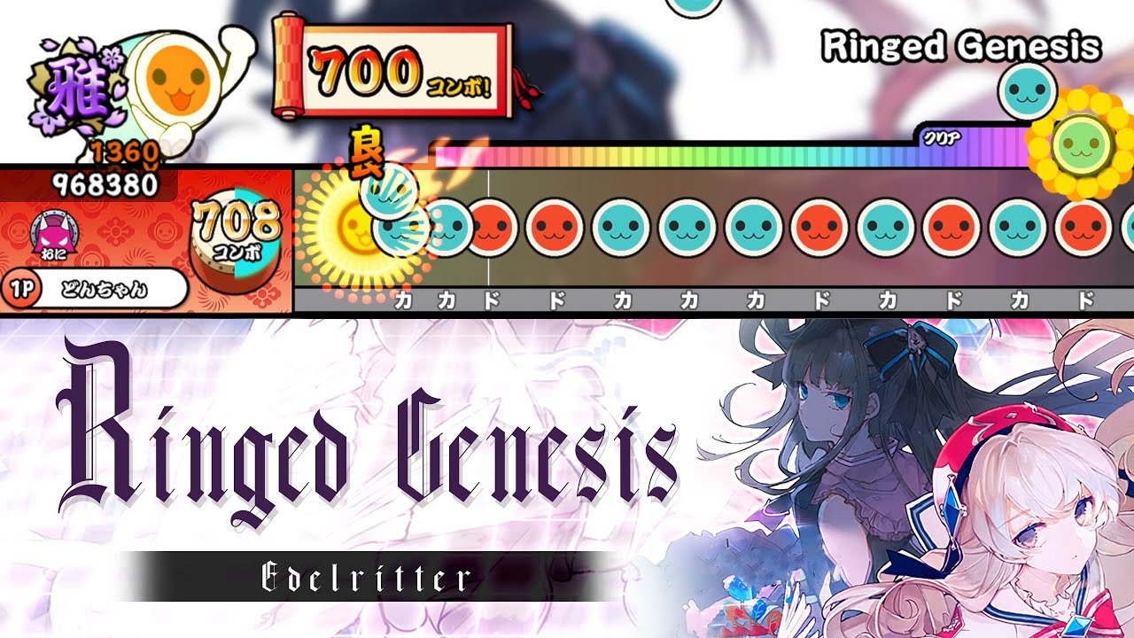 Ringed Genesis / Edelritter【創作譜面】【TJAPlayer3-Develop】 - YouTube